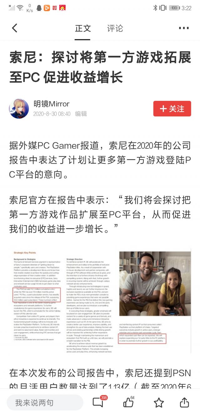 only on PlayStation...要成历史了.... NGA玩家社区