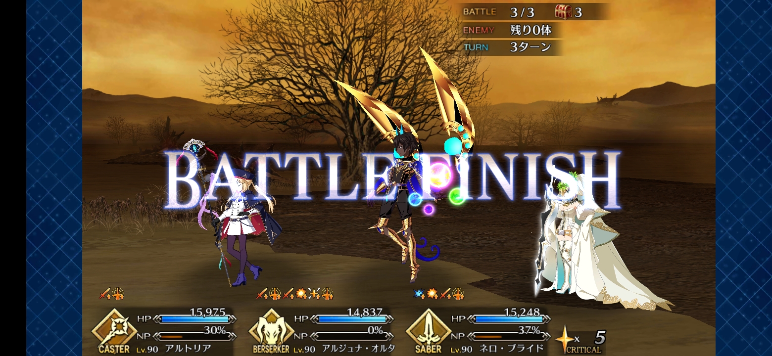 [日服] 陈宫5加成3T无穷之地(绑10充衣服) NGA玩家社区