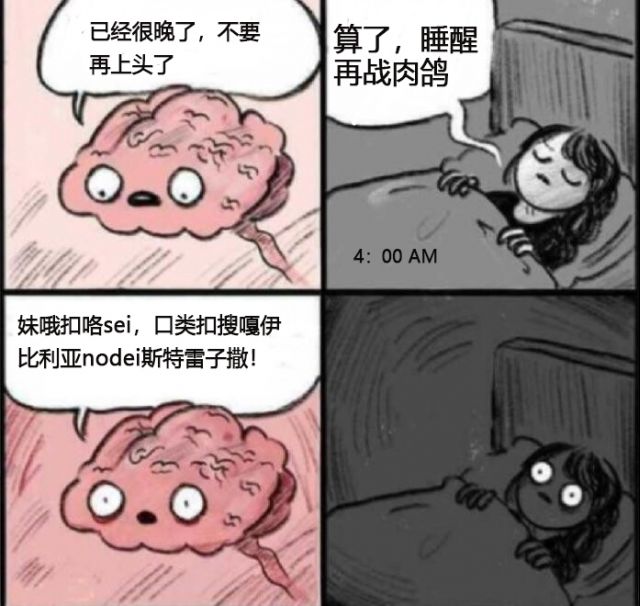 我希望这个帖子变成全版最大的沙雕图+表情包集合贴 NGA玩家社区