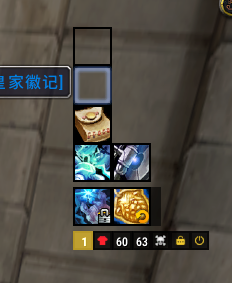 [原创][战斗] AutoEquip 自动换装插件 v6.0 | 全面适配TBC NGA玩家社区