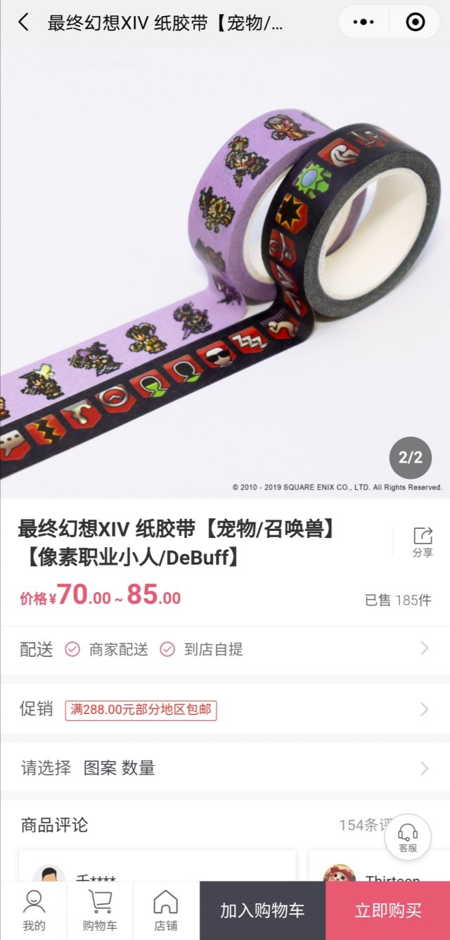 [求助氵][魔界花氵]想要魔界花的buff高清图标qaq 178