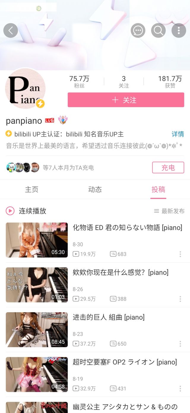 [搬运]yyut组解散了 NGA玩家社区