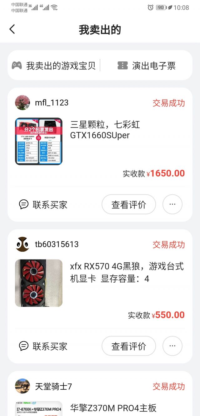 趁着挖矿出了两张低端卡，赚了900 NGA玩家社区