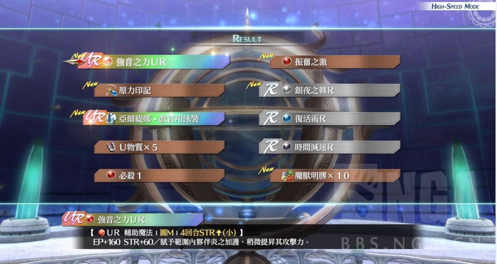 [创之轨迹] 这灵活的转速肯定是SSR了 NGA玩家社区