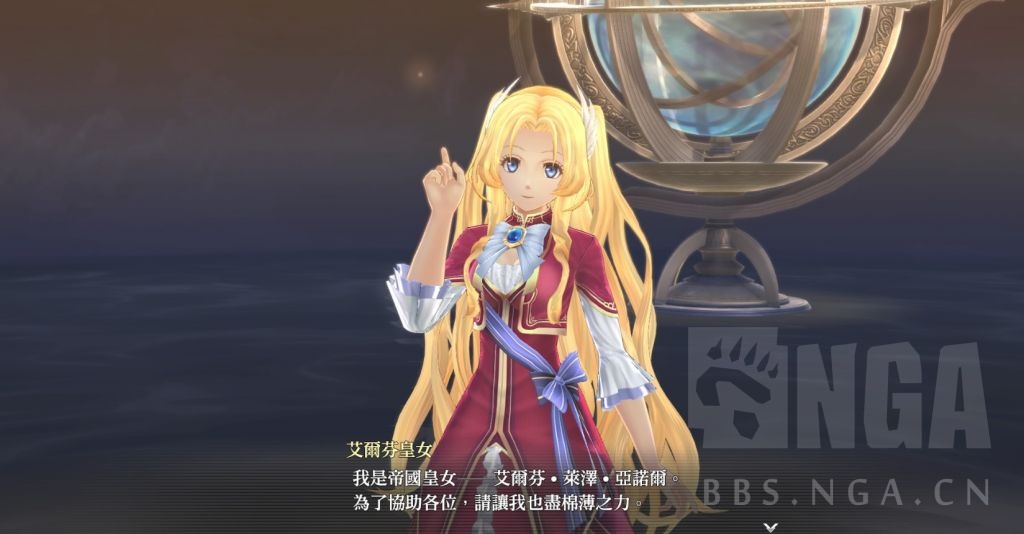 [创之轨迹] 这灵活的转速肯定是SSR了 NGA玩家社区