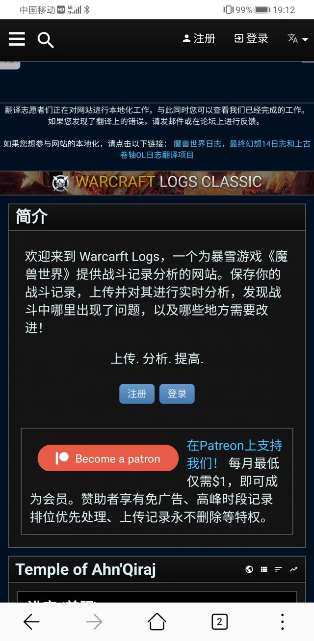 [杂谈]说一下wcl评分观点。 NGA玩家社区