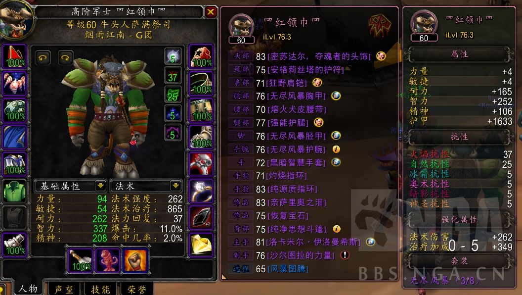 [讨论] t2.5+t2和3t2配强散差异 NGA玩家社区