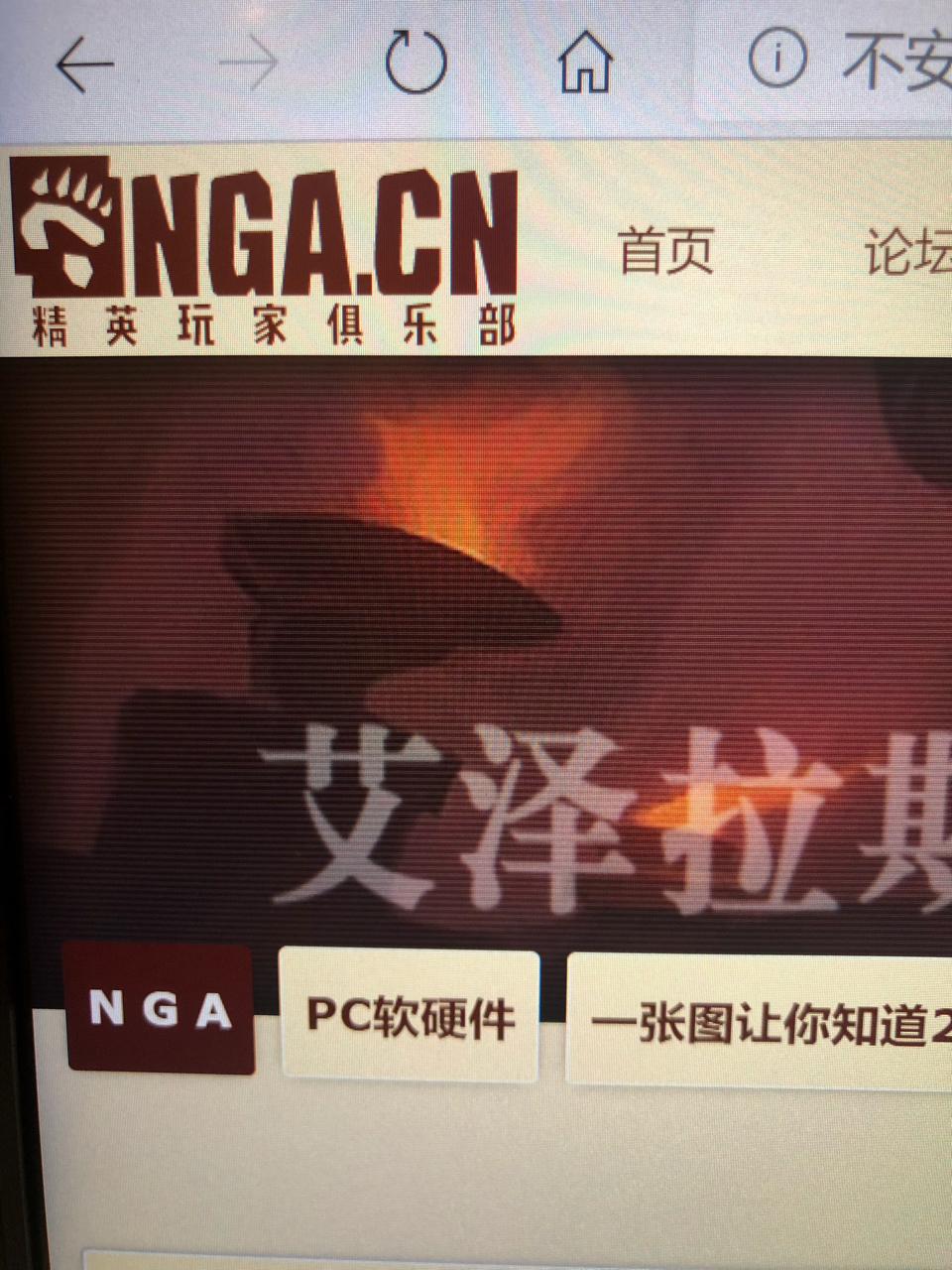 一张图让你知道27寸2k和27寸4k的差距 NGA玩家社区