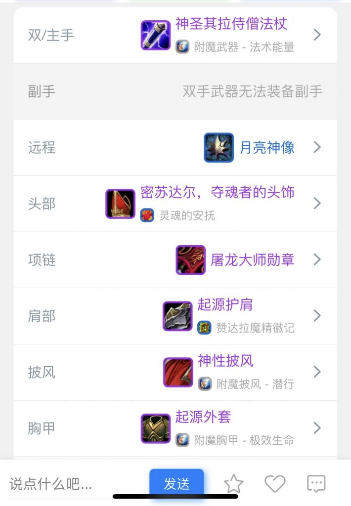 P5 平衡德PVP配装，请指教！ NGA玩家社区