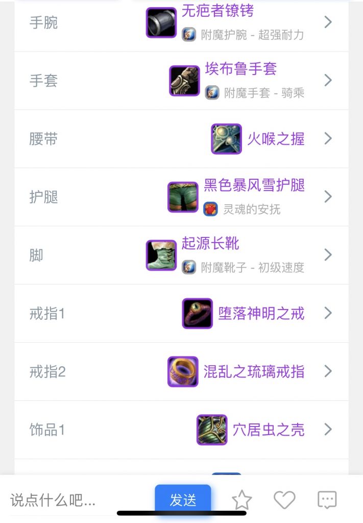 P5 平衡德PVP配装，请指教！ NGA玩家社区