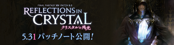 Patch 5.31 更新笔记 NGA玩家社区