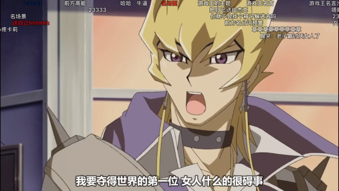 重温5ds，秋实在是太大了 NGA玩家社区