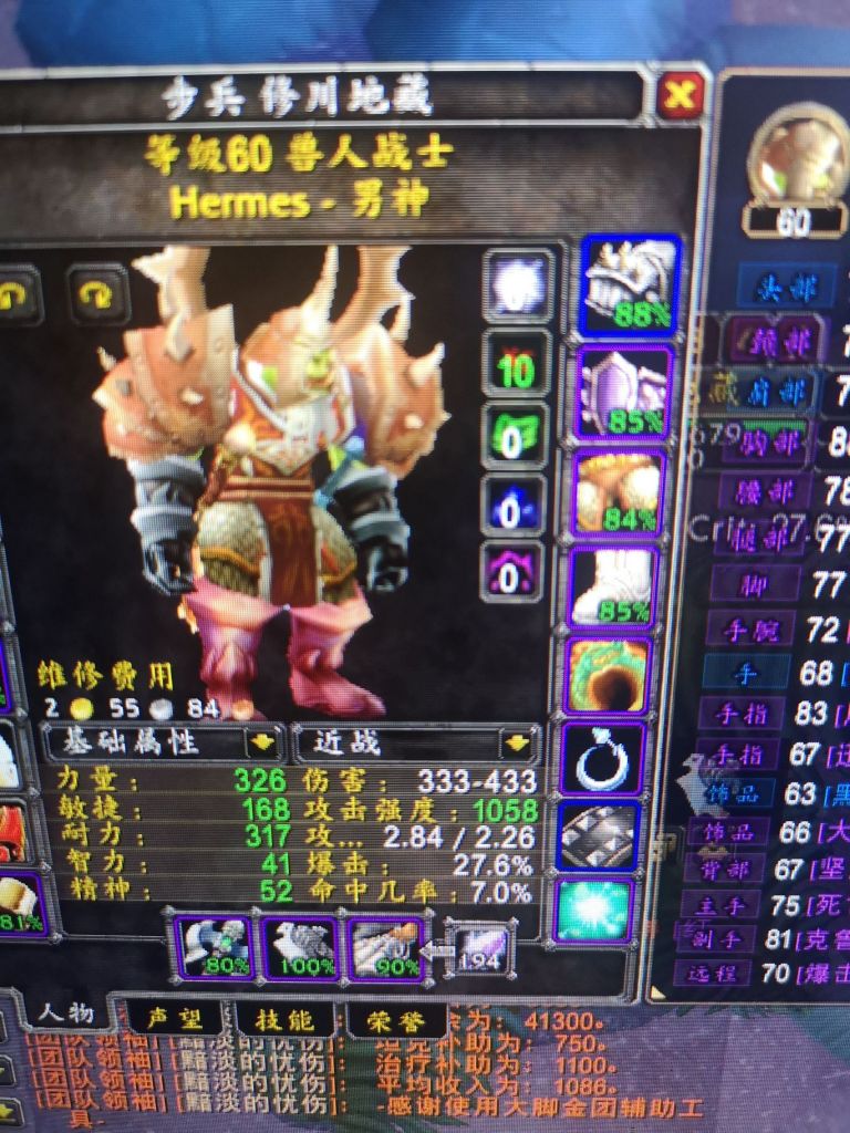 [狂暴]狂暴战 NGA玩家社区