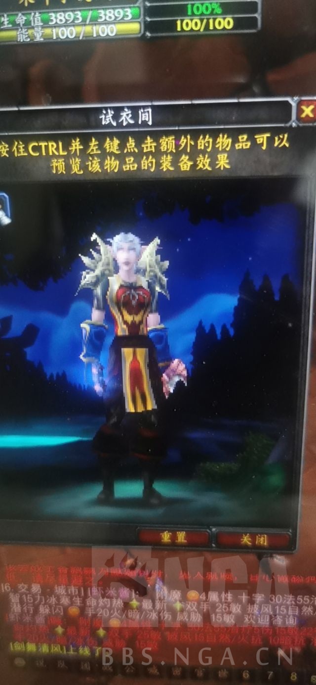 单单从造型、颜色等外观因素上来看，搭配盗贼T2.5套装的手套是哪个？ NGA玩家社区