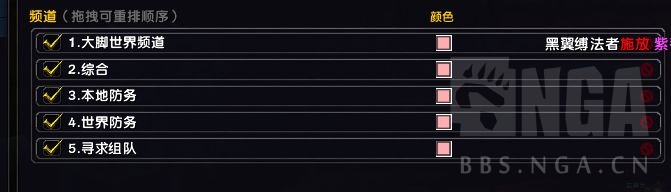 [搬运] BasicChatMods-v3-classic聊天插件 178