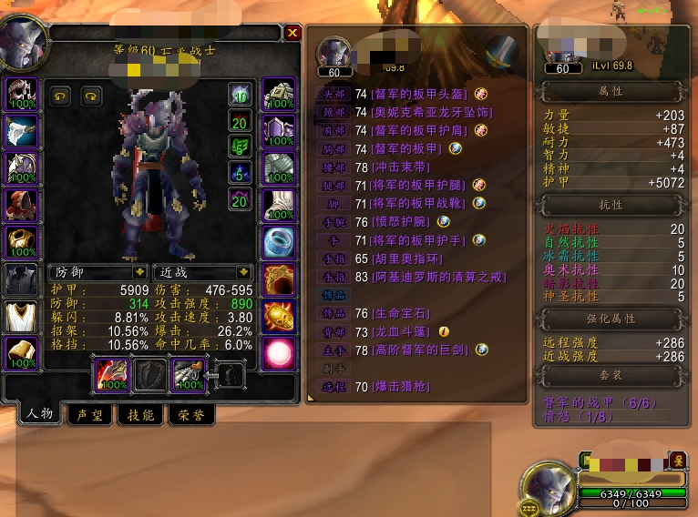 [PVP] PVP战士装备T2.5还是R13?如何穿最好? NGA玩家社区