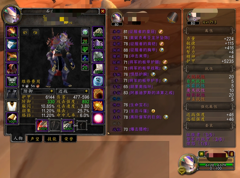 [PVP] PVP战士装备T2.5还是R13?如何穿最好? NGA玩家社区