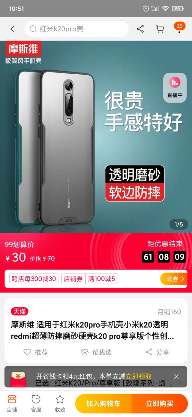 k20p手机壳有推荐的吗？ NGA玩家社区