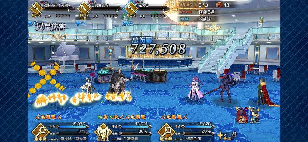 卡美洛赌场VIP级3或4T阵容配置 NGA玩家社区