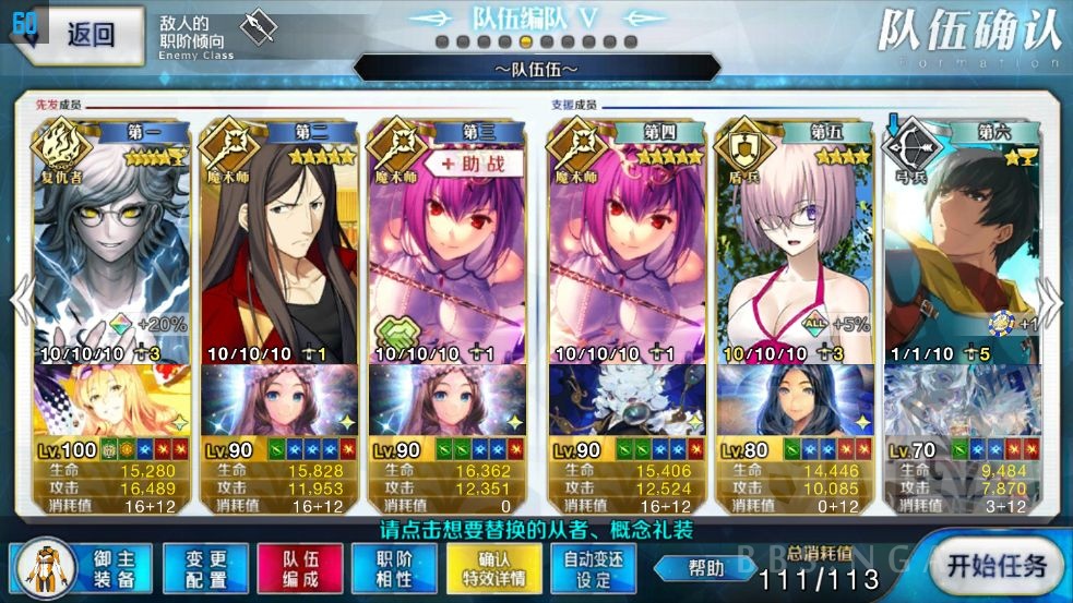 卡美洛赌场VIP级3或4T阵容配置 NGA玩家社区