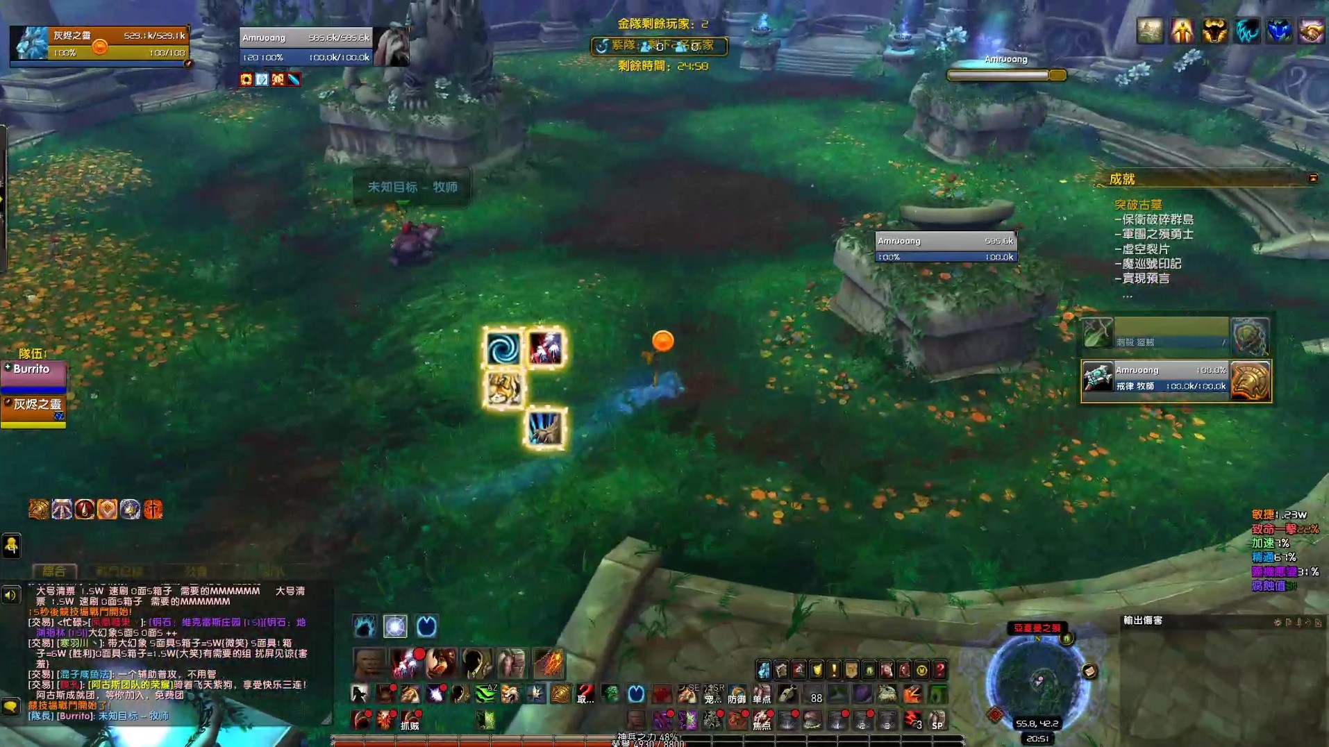 [2v2] [PVP]S4赛季野骑2400，浅谈JJC的理解和心得 NGA玩家社区