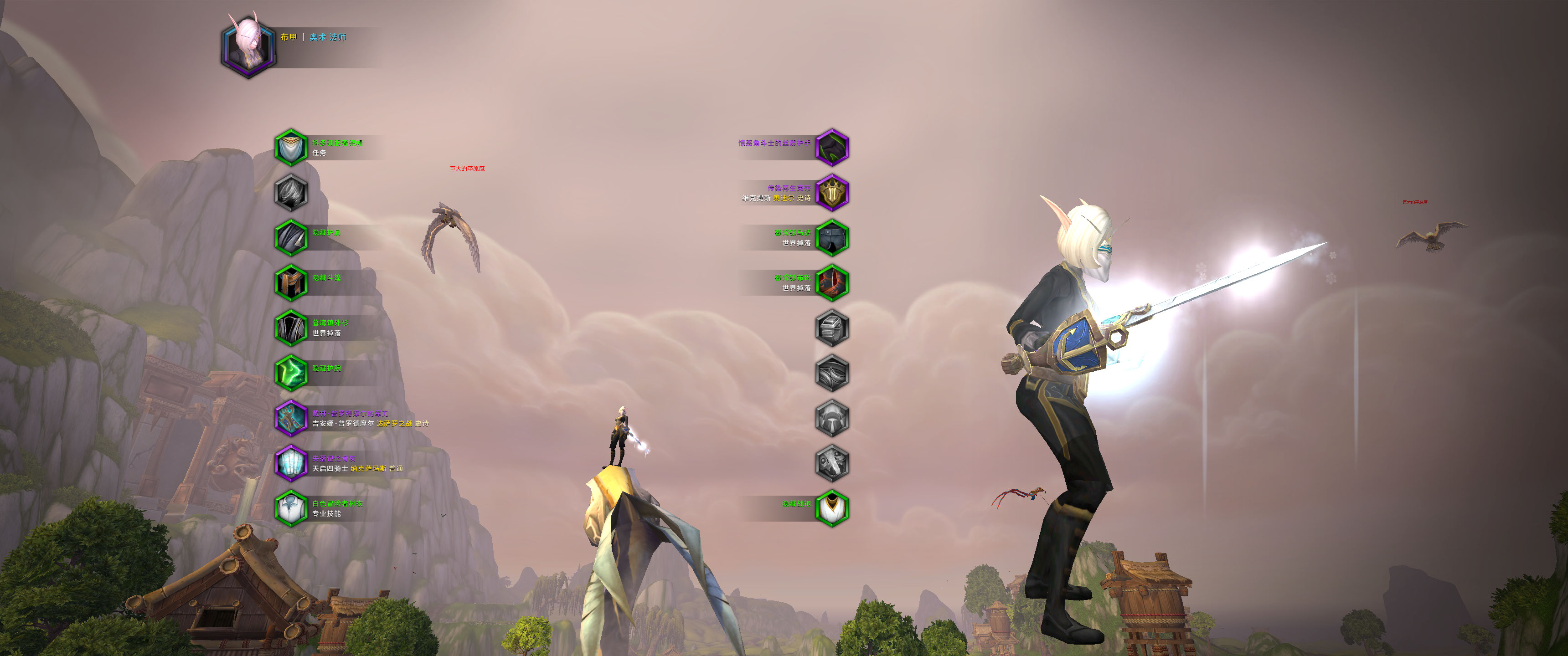 首次发帖，分享几套幻化。 NGA玩家社区