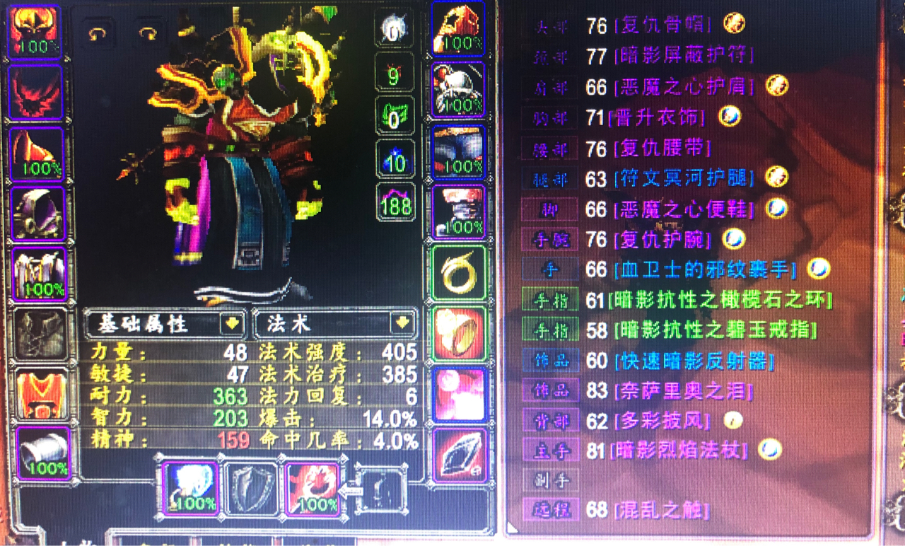 [SST相关] SST装备选择求教 NGA玩家社区