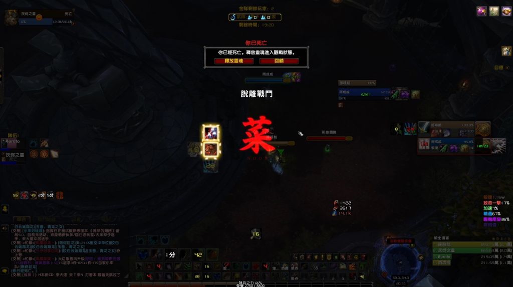 [2v2] [PVP]S4赛季野骑2400，浅谈JJC的理解和心得 NGA玩家社区