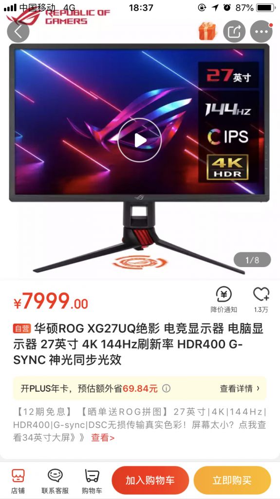 求问rog绝影和lg gn950哪个强点 NGA玩家社区