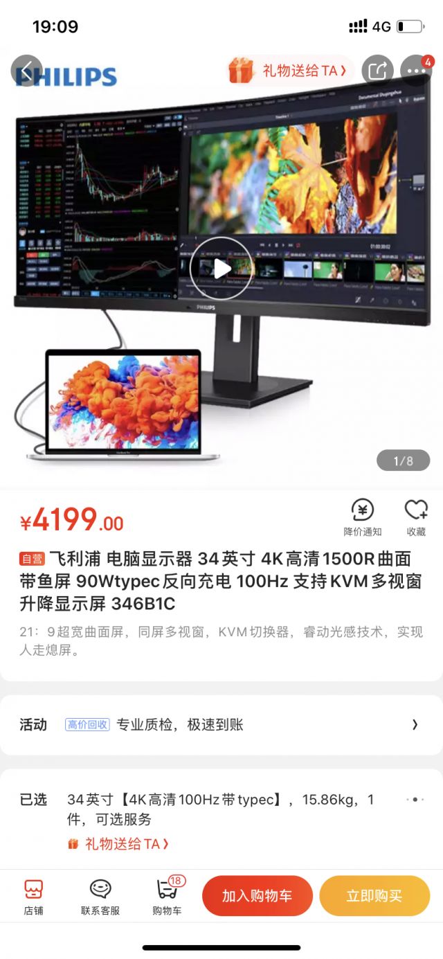 2k带鱼和4k带鱼 NGA玩家社区