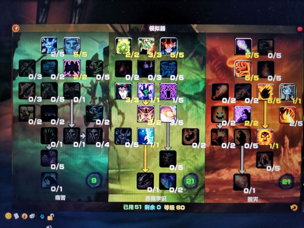 目前SST配装、天赋、药水 NGA玩家社区