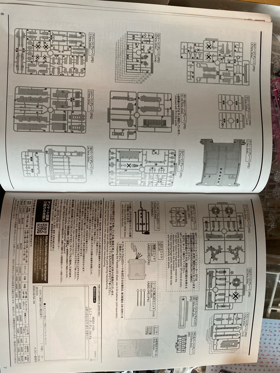 [拼装]mgex独角兽开箱 完 NGA玩家社区