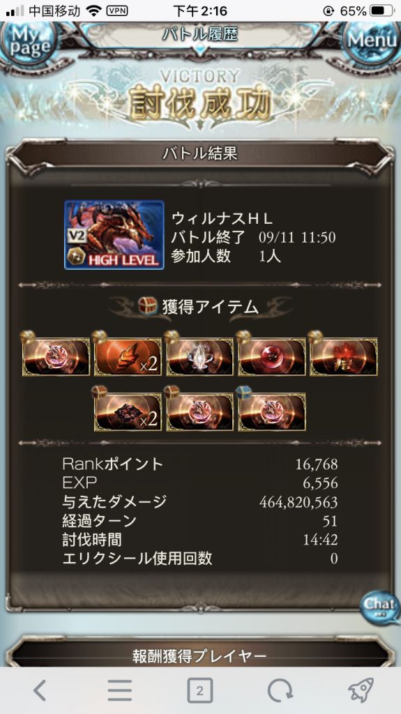 [闲聊杂谈][旧龙武 我的超人] 修正主义fa solo水火风土光多人六龙的配置和思路 NGA玩家社区