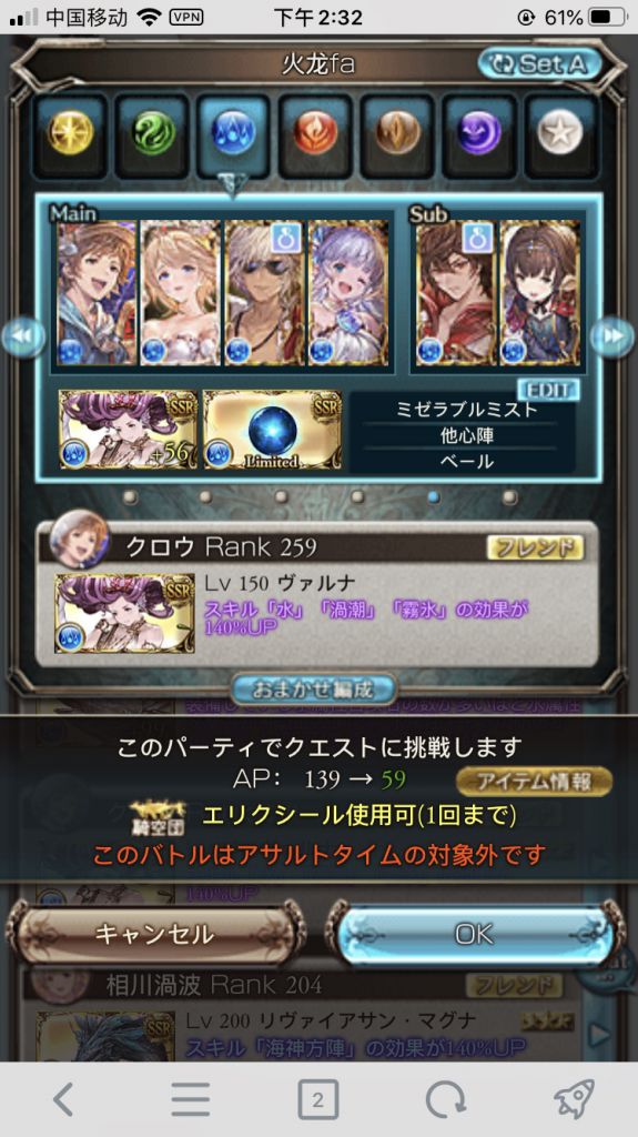 [闲聊杂谈][旧龙武 我的超人] 修正主义fa solo水火风土光多人六龙的配置和思路 NGA玩家社区