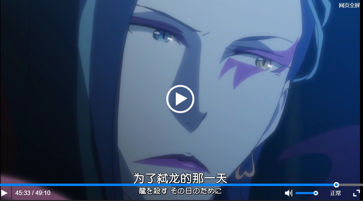 Re0求剧透，骡子相关 NGA玩家社区