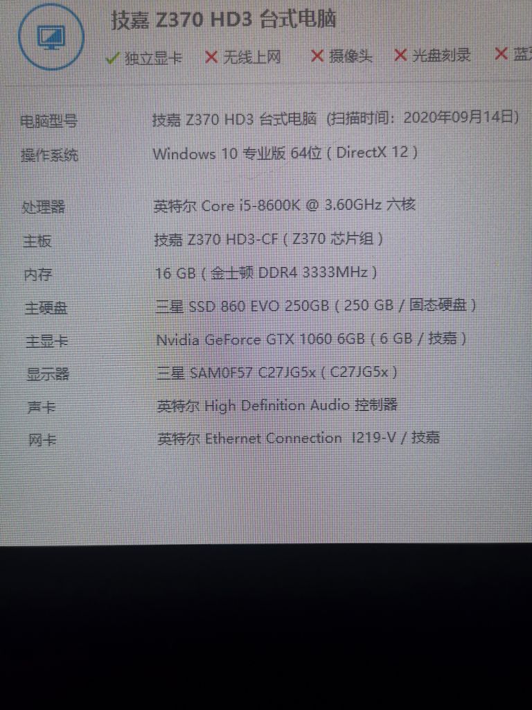 8700k能搭配3080显卡吗 NGA玩家社区