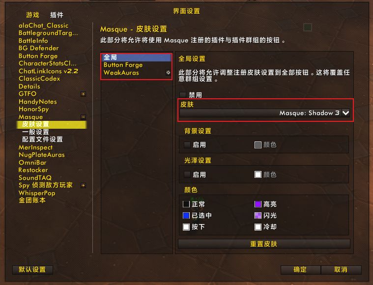 [求插件] 求NDUI可用的动作条和BUFF图标黑化插件 NGA玩家社区