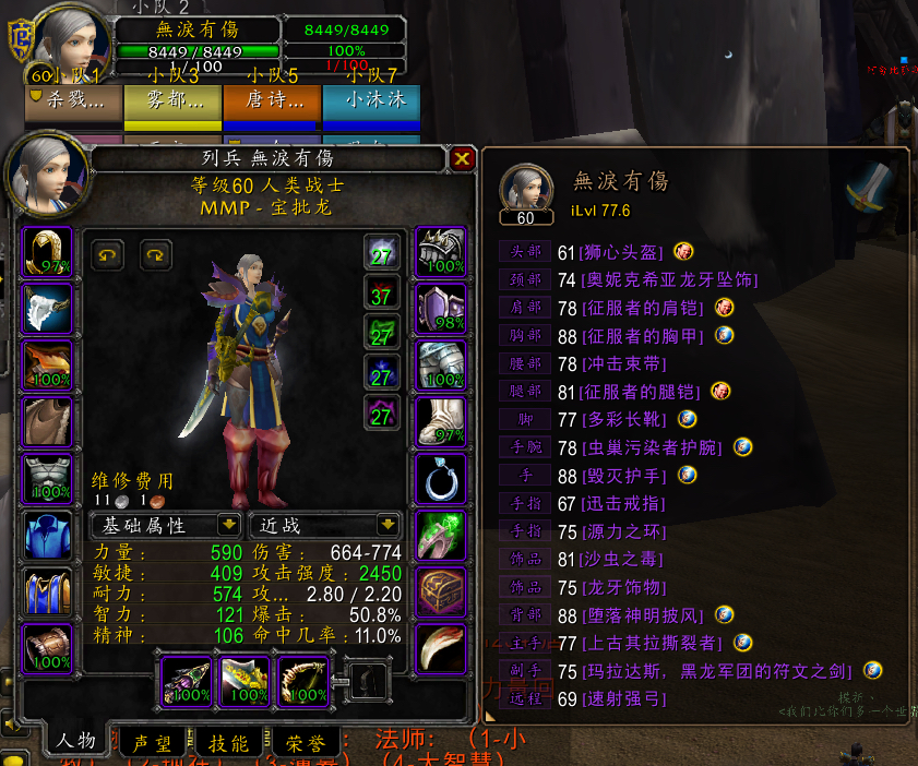 [狂暴]请教一下KBZ配装 NGA玩家社区