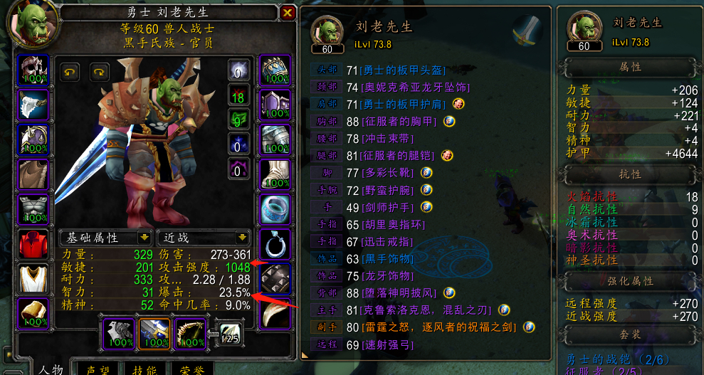 [狂暴]请教一下KBZ配装 NGA玩家社区