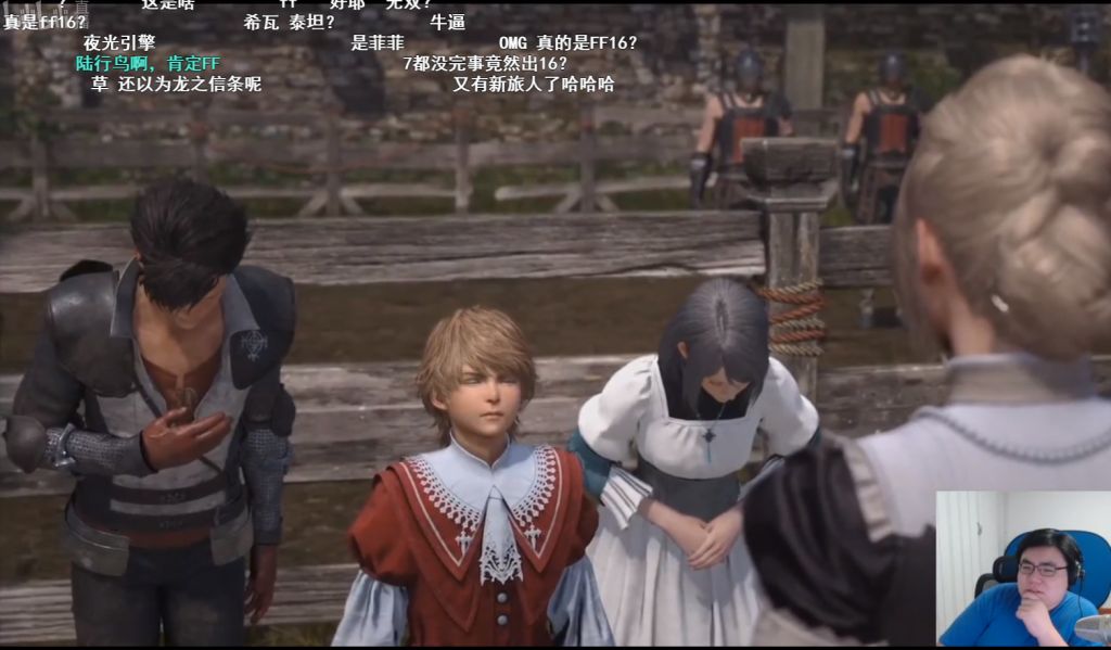 [破事氵]ff16 NGA玩家社区