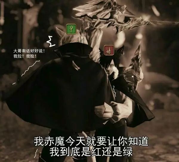 [沙雕氵]无内鬼，来点赤魔的表情包 NGA玩家社区