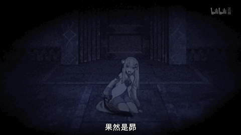 [剧透讨论][re0]这集的结尾做的挺不错的 NGA玩家社区