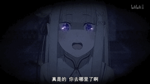 [剧透讨论][re0]这集的结尾做的挺不错的 NGA玩家社区