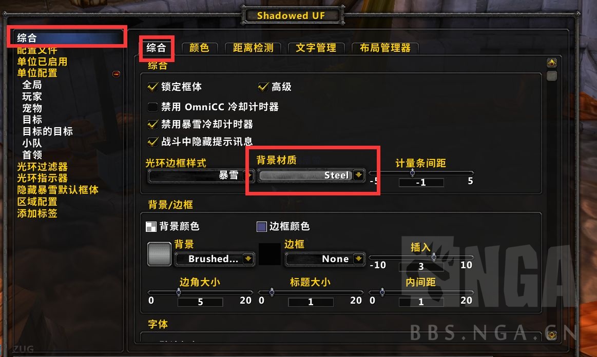 [教程] 分享一下怀旧服使用ShadowedUF设置出这种橘子风格头像的方法 178