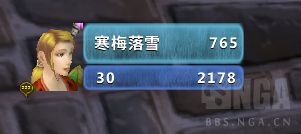 [教程] 分享一下怀旧服使用ShadowedUF设置出这种橘子风格头像的方法 178