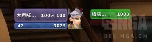 [教程] 分享一下怀旧服使用ShadowedUF设置出这种橘子风格头像的方法 NGA玩家社区