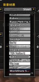 [教程] 分享一下怀旧服使用ShadowedUF设置出这种橘子风格头像的方法 178