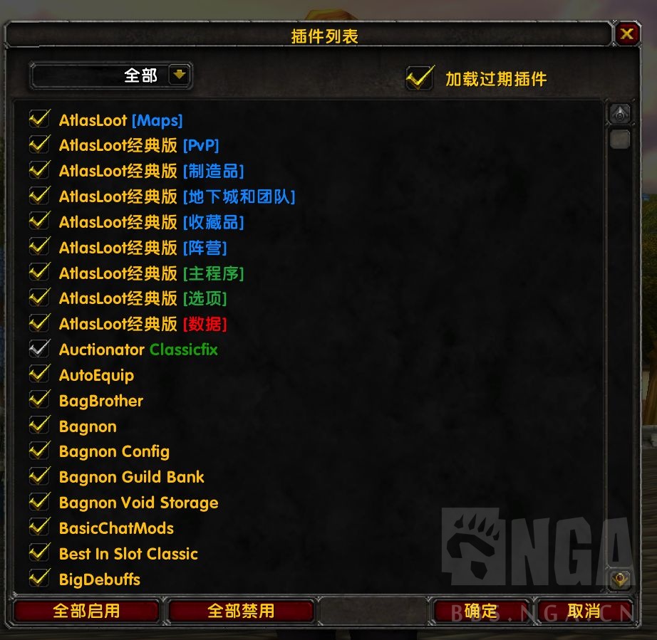 [搬运] BasicChatMods-v3-classic聊天插件 NGA玩家社区