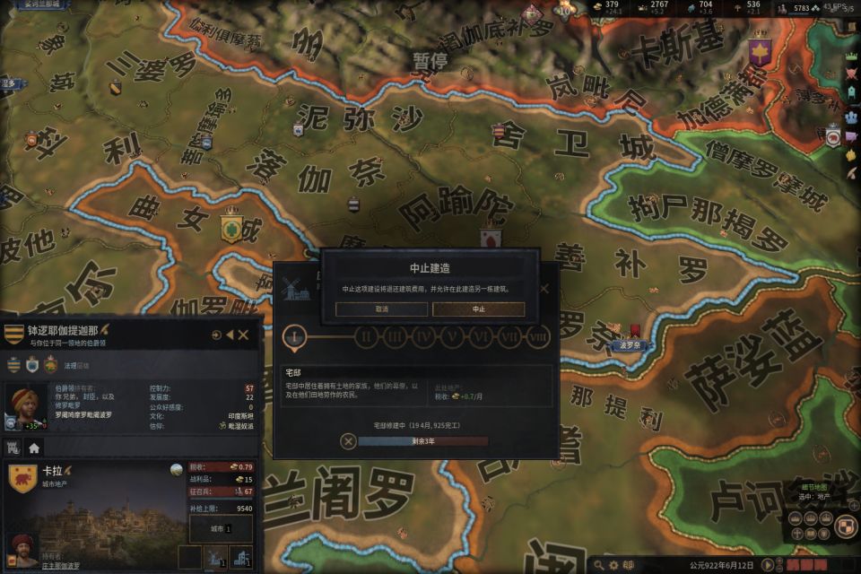 CK3，太草Bug，可以拆除违章建筑，截胡封臣工程款 NGA玩家社区