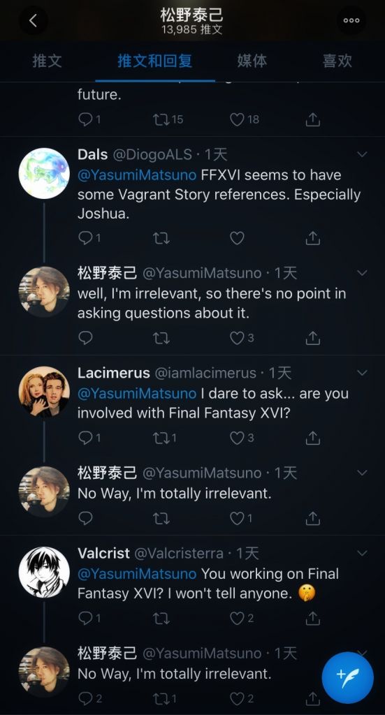 根据吉田直树负责的FF16项目的时间线应该可以确定FF16的一些人员 NGA玩家社区